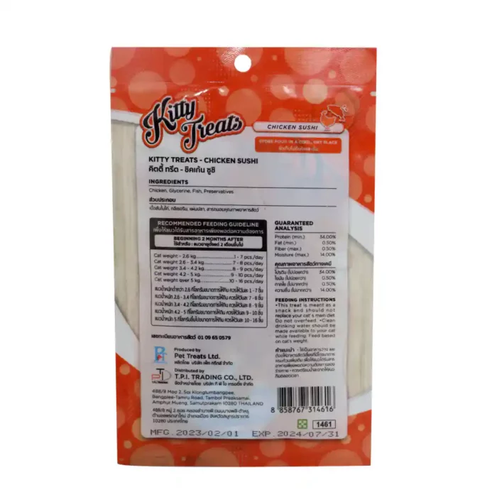 Rena’s Recipe Kitty Treats Chicken Sushi Cat Treats, 30g - JUSTCATS